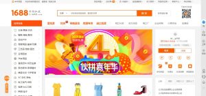 How to Buy from 1688: Your Ultimate Guide to International Sourcing ...